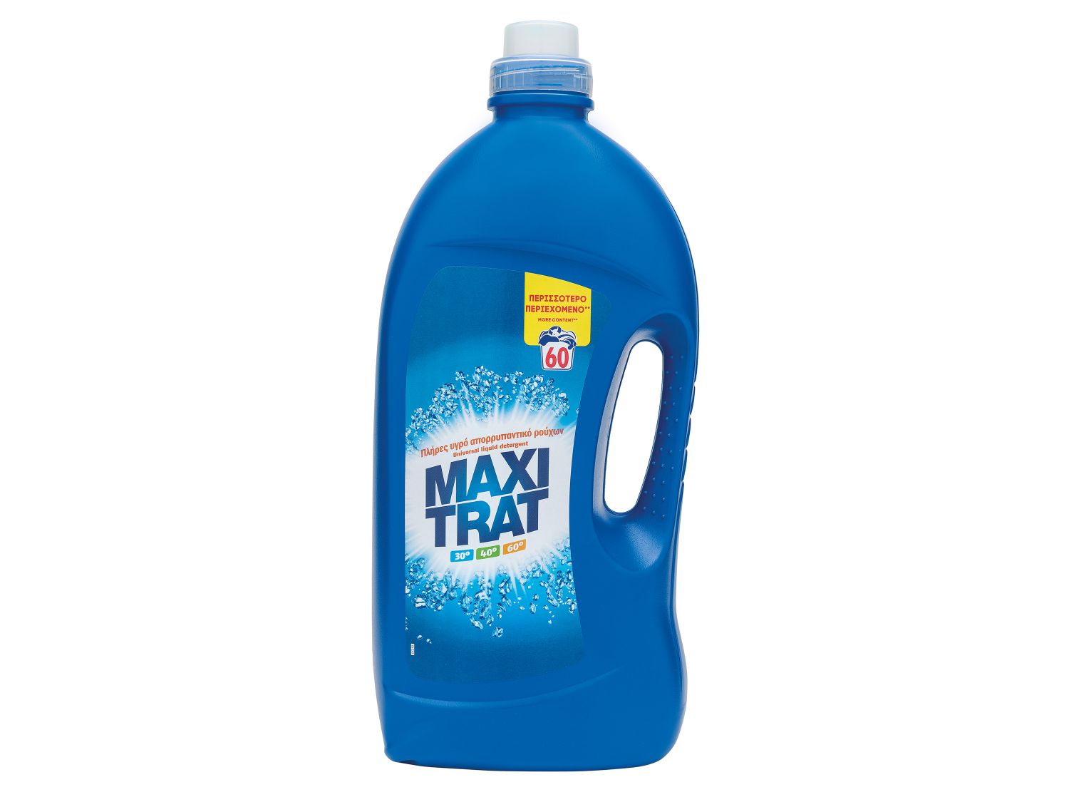Maxitrat Υγρό απορρυπαντικό ρούχων βρες το στα Lidl